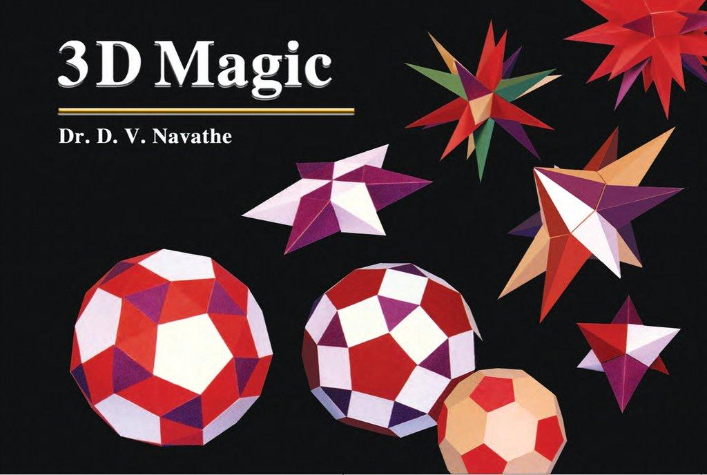3D Magic